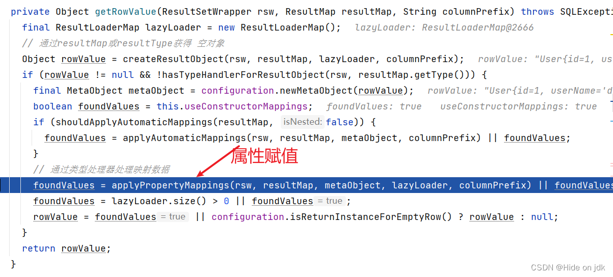 Mybatis ＜resultmap Id Result Type Comhmentityuser ＞对应的实体类构造方法分析mybatis Resulttype 中实体类怎么写