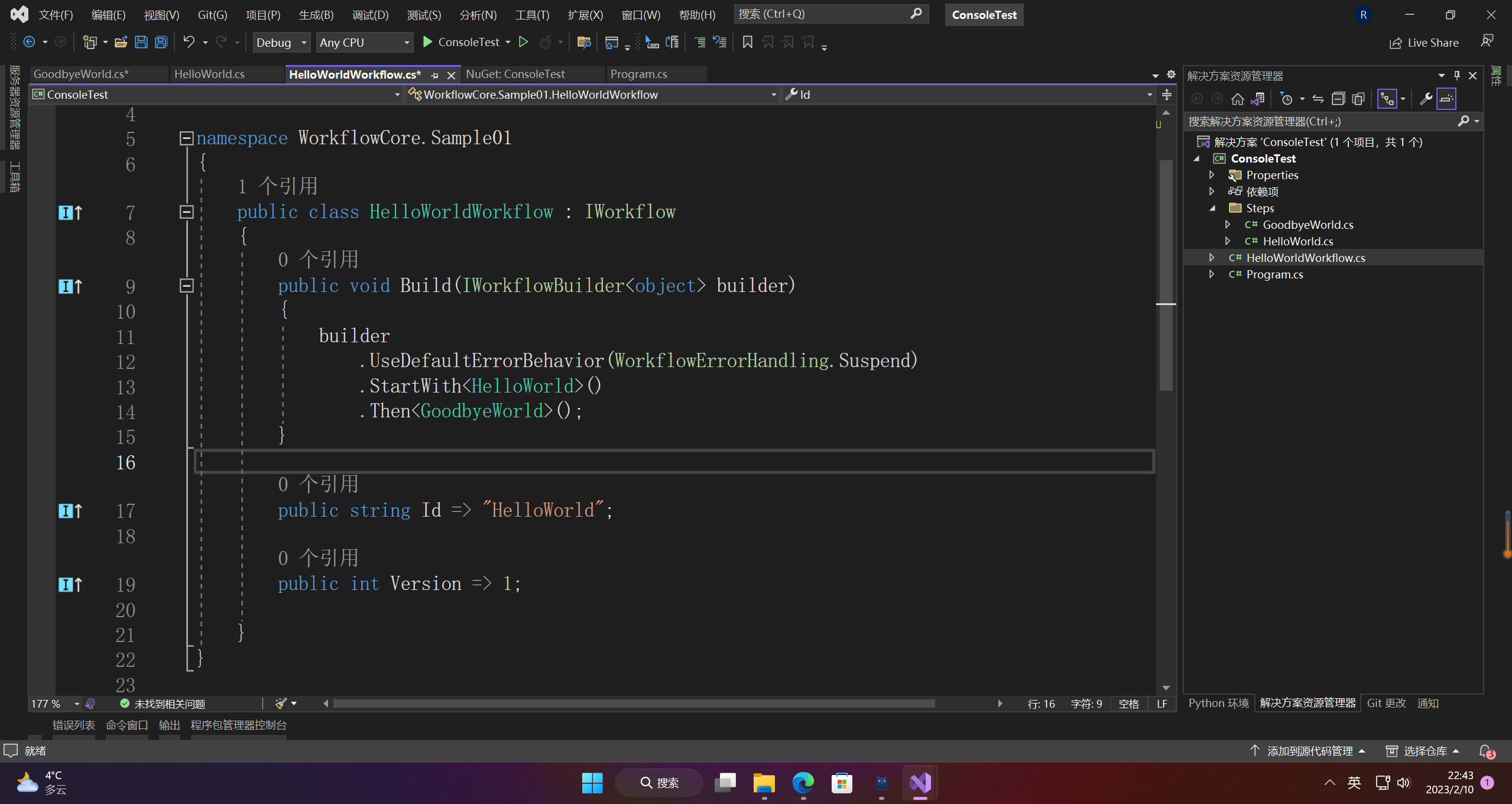 【愚公系列】2023年02月 .NET CORE工具案例-Workflow-Core轻量级工作流引擎（简单使用）_workflow core-CSDN博客