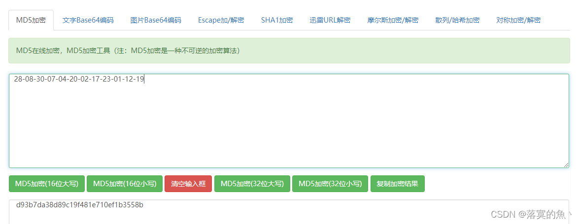 [SWPU CTF]之Misc篇(NSSCTF）刷题记录⑥_nssctfmisc-CSDN博客