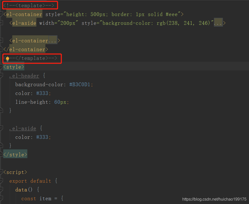 vue 报错 Failed to mount component template or render function not defined_template or render ...