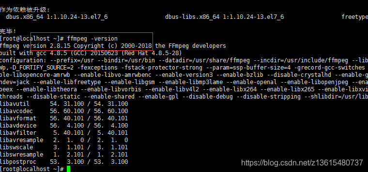 linux yum安装ffmpeg 图文详解_yum ffmpeg 6-CSDN博客