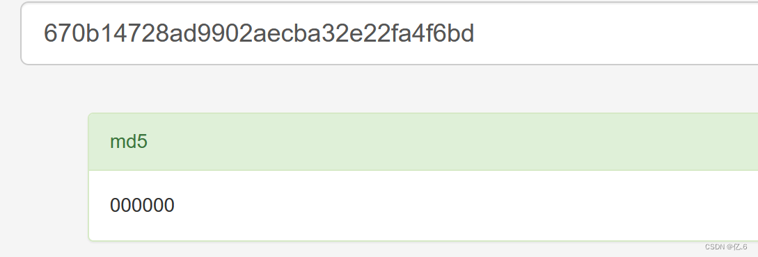 NewStarCTF 2023 web_[newstarctf 2023 公开赛道]unserialize again-CSDN博客