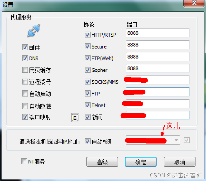 实例 -- Loadrunner实现Android / IOS 手机APP压力测试_loadrunner 移动app-CSDN博客