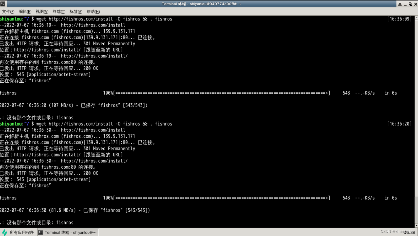 蓝桥ROS中使用fishros一键安装-CSDN博客
