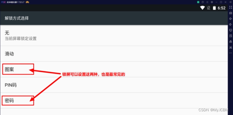 【基础】【Python网络爬虫】【12.App抓包】reqable 安装与配置（附大量案例代码）（建议收藏）-CSDN博客