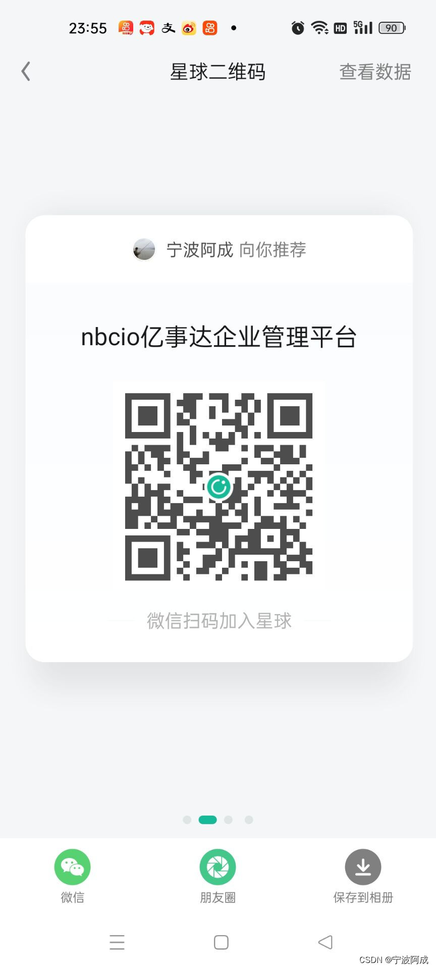 基于jeecgboot-vue3的Flowable流程-流程处理（二）_vue3集成flowable-CSDN博客