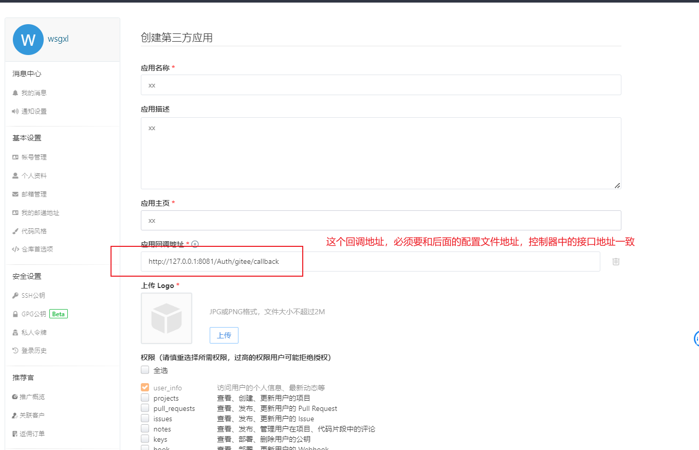 Springboot使用JustAuth完成各种第三方登陆_justauth-spring-boot-starter-CSDN博客