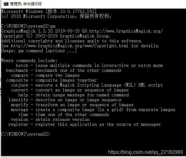 图片处理工具GraphicsMagick介绍安装使用：GraphicsMagick图像处理系统Node.js gm模块处理图片(缩略图,加水印 ...