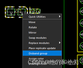 Module复用具体实现方式_place replicate modules-CSDN博客