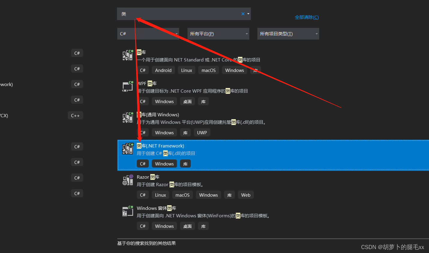 C 生成dll和c 调用（每个步骤都有介绍）c Dll Csdn博客 6693