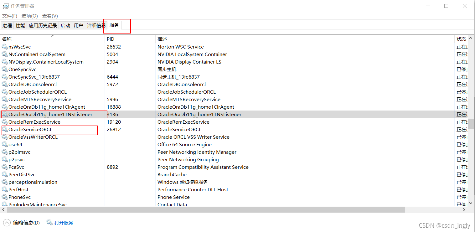 windows ORA-00020: maximum number of processes (150) exceeded-CSDN博客