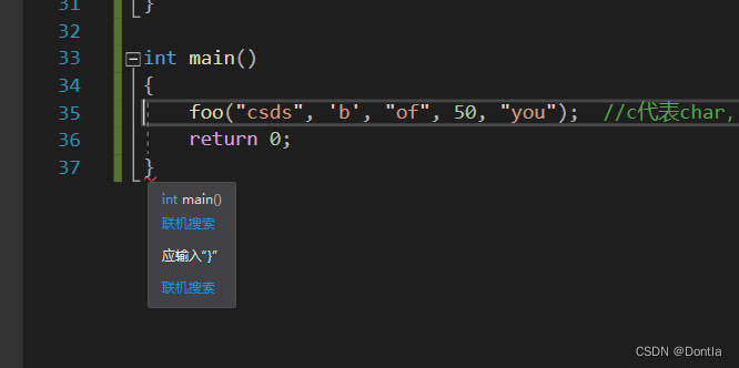 C语言函数参数中的三个点（三点 “...”）是干什么用的？（可变参数）＜stdarg.h＞、va_start 宏、va_arg 宏、va_end 宏_c# 代码args下面有三个点-CSDN博客