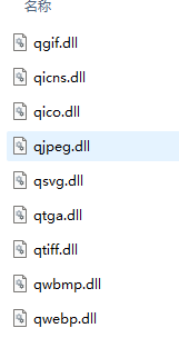 关于qt qpixmap qimage 无法正常加载jpg格式图片问题(坑啊)_qpixmap 无法加载图片-CSDN博客