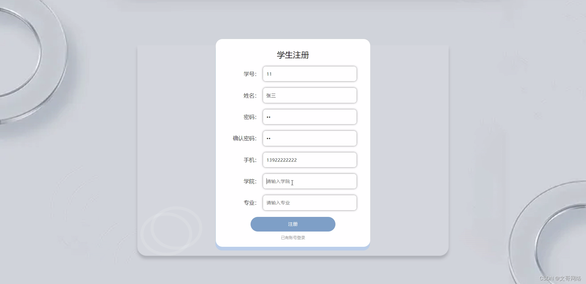 [附源码]java+ssm计算机毕业设计java一起学习吧s77u8【源码、数据库、LW、部署】-CSDN博客