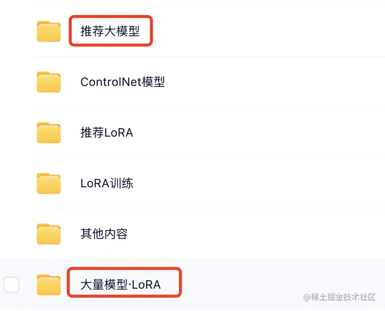 windows安装stable-diffusion-webui教程_sd-webui-aki-v4.4-CSDN博客