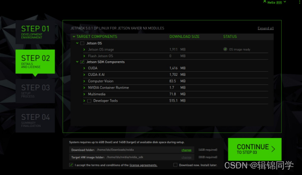 从零开始：使用英伟达nx开发板部署目标检测算法的全过程_nvidia sdkmanager-CSDN博客