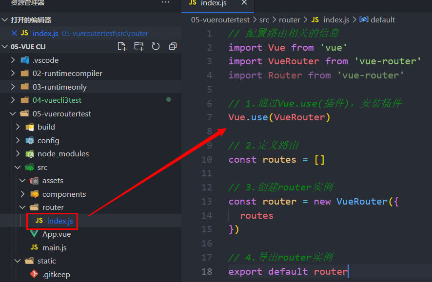 Vue.js-vuerouter详解_vue router.js-CSDN博客