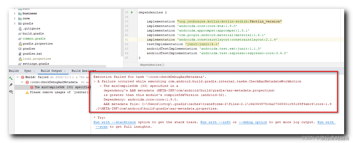 【错误记录】Android Studio 编译报错 ( The minCompileSdk (33) specified in a dependency‘s AAR metadata META ...