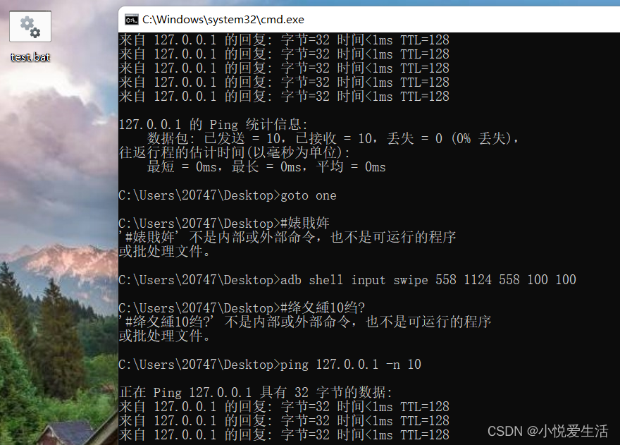 adb与Android应用自动化：从安装到操作详解-CSDN博客