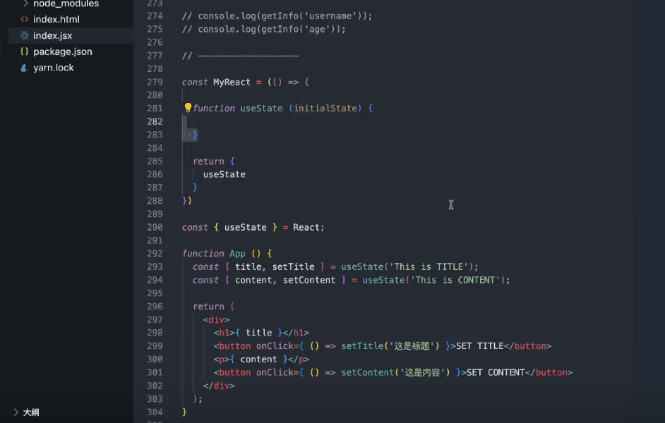 前端学习笔记202308学习笔记第八十贰天-闭包29-CSDN博客