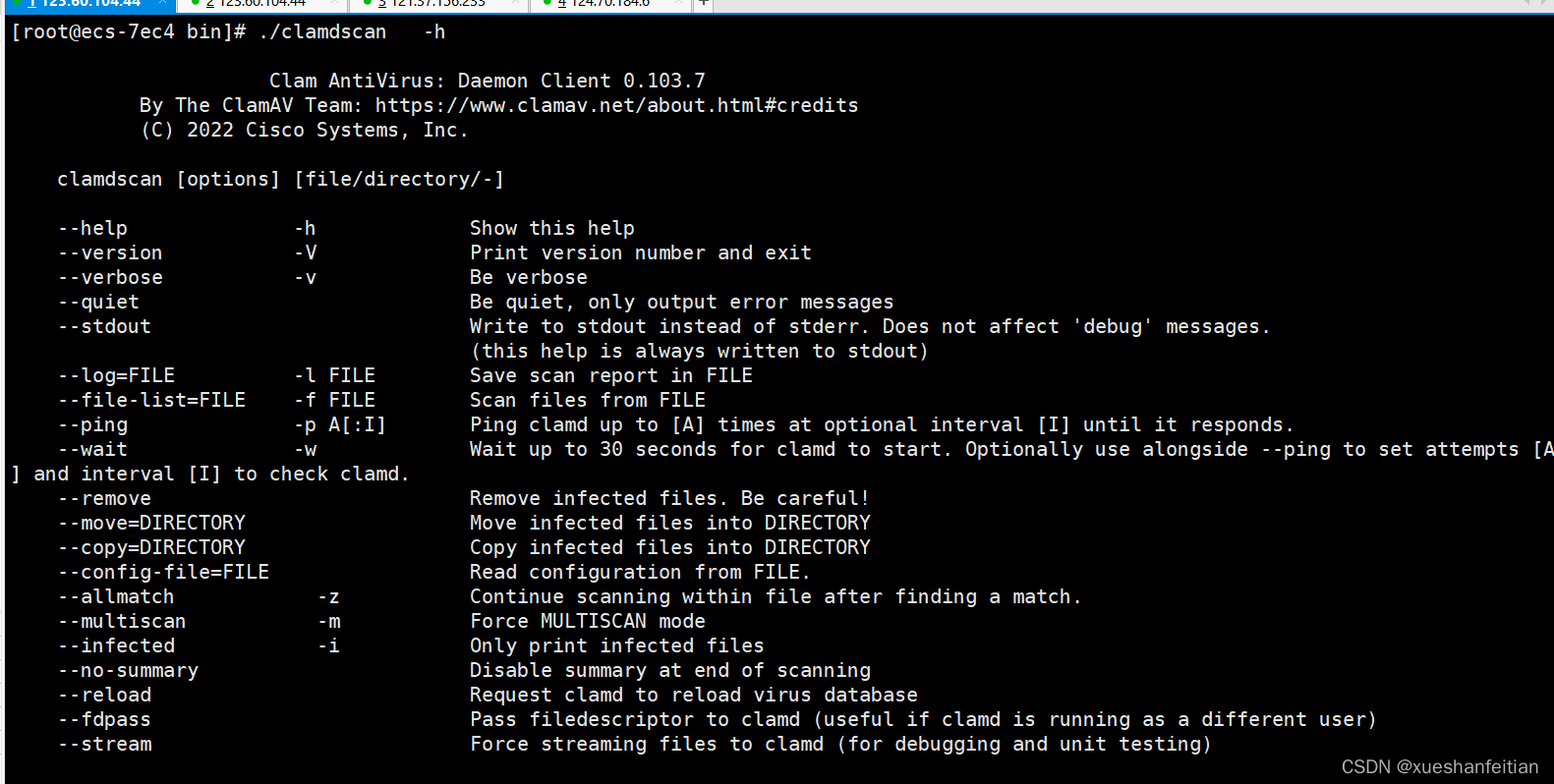 linux杀毒软件clamav安装_clamav 编译安装-CSDN博客
