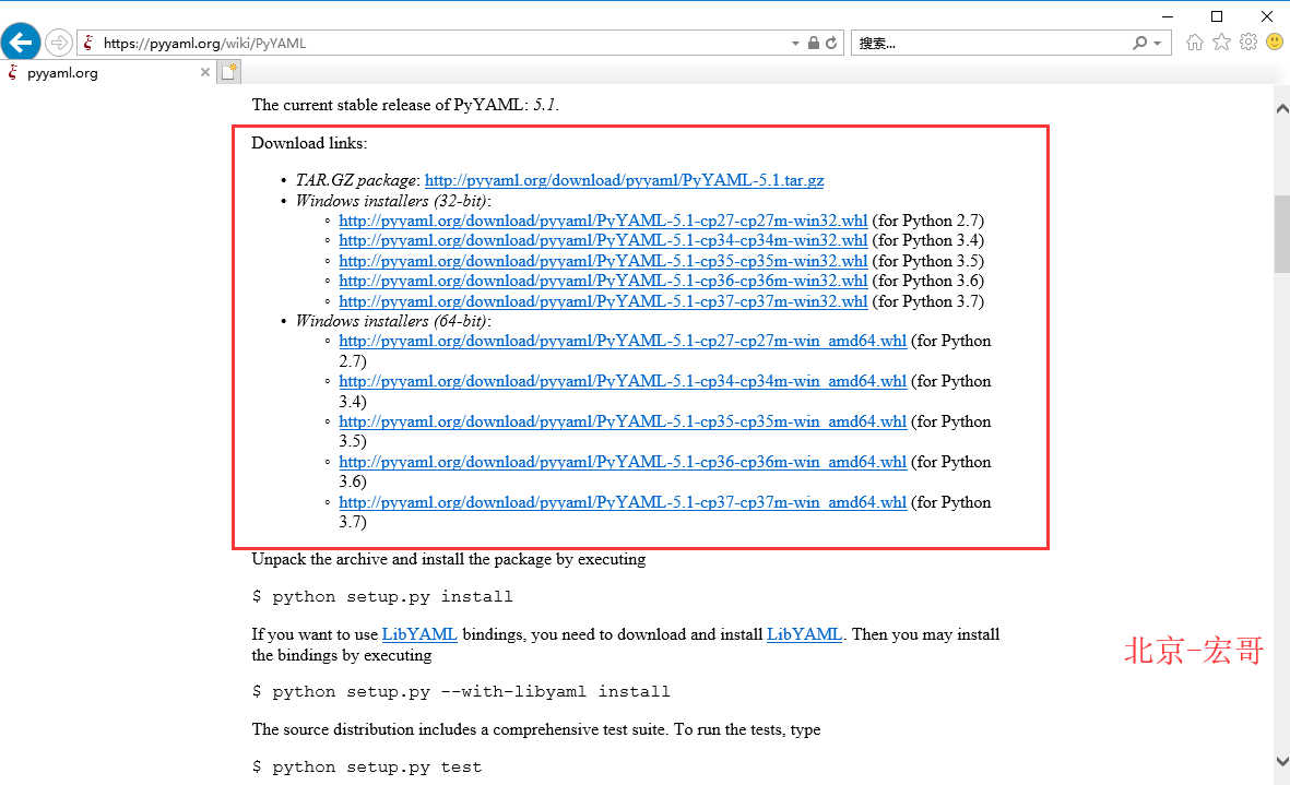 Appium+python自动化（三十）- 实现代码与数据分离 - 数据配置-yaml（超详解）_python自动化之yaml-CSDN博客