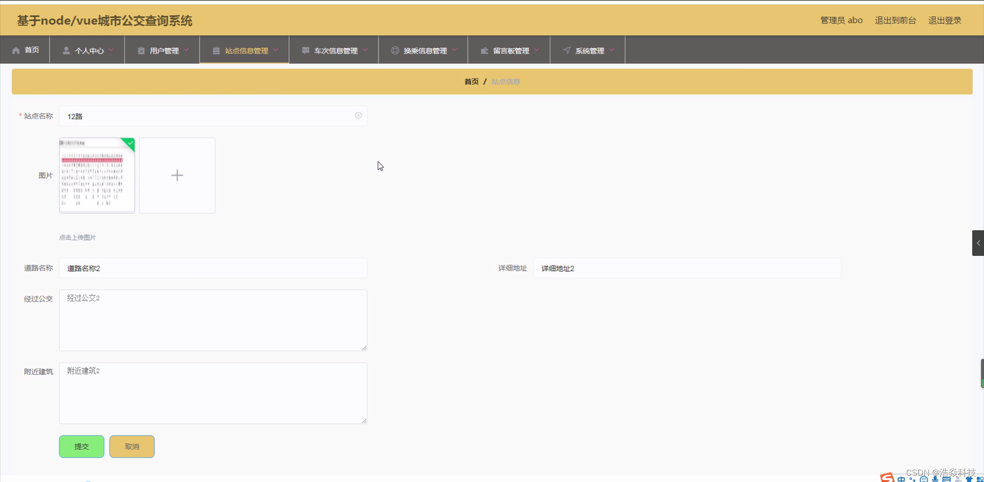 2023最新SSM计算机毕业设计选题大全（附源码+LW）之java基于的零食小铺线上售卖系统lj549_零食小铺购物商城毕设-CSDN博客