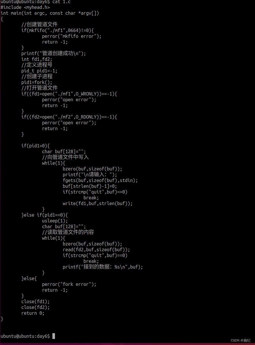 IO进程线程作业day6-CSDN博客