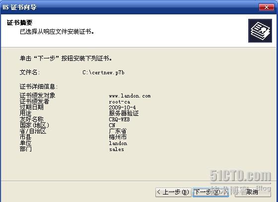 Windows server 2003 SSL 配置_windows2003组策略打开ssl或协商在哪里-CSDN博客