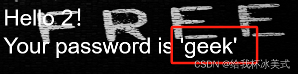 [极客大挑战 2019]LoveSQL1 题目分析与详解_[极客大挑战 2019]lovesql 1-CSDN博客