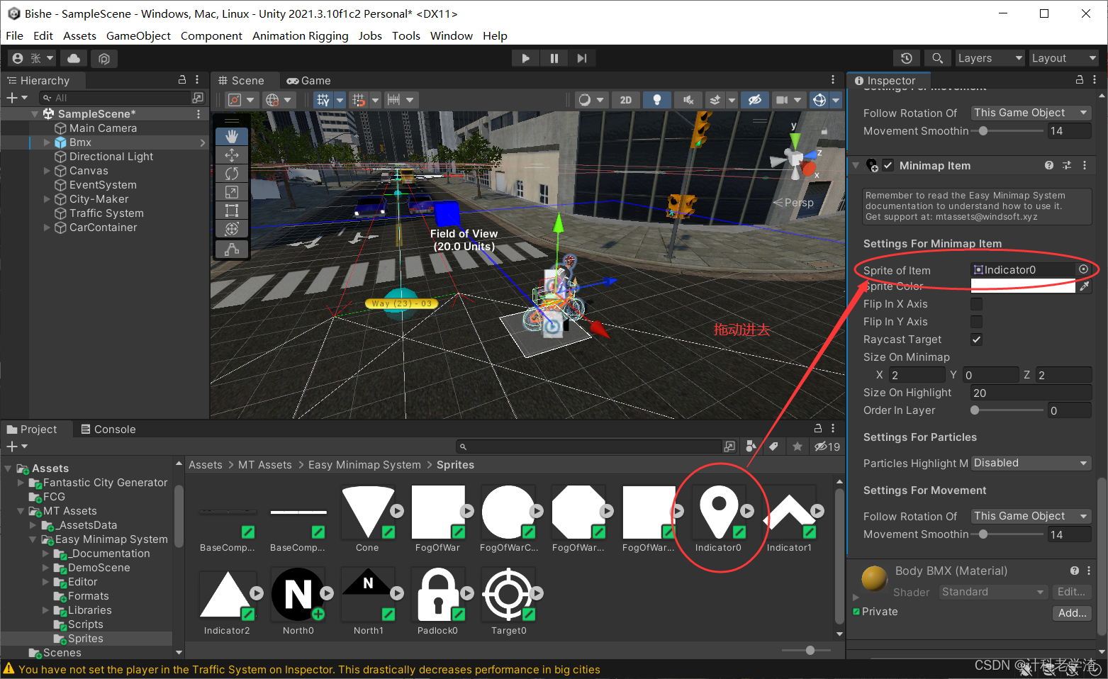 Unity3D 用minimap系列组件做一个小地图（超简单）_unity3d小地图制作-CSDN博客