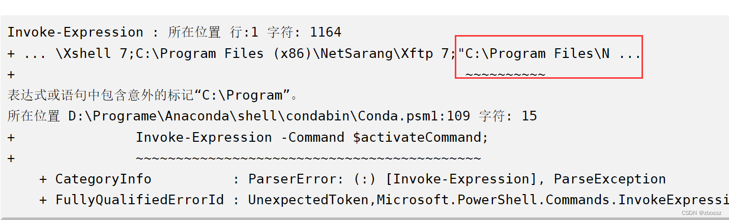 【Power Shell】Invoke-Expression ，Invoke-Expression -Command $activateCommand；错误或power shell激活虚拟环境 ...