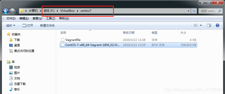 Vagrant创建CentOS并部署安装Docker（2020实操图解）_centos vagrant docker-CSDN博客