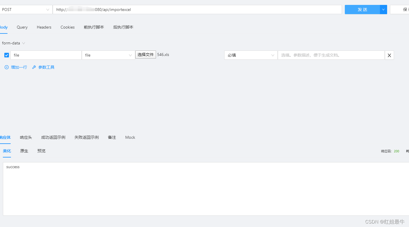 Java使用easyexcel实现导入导出功能java Easyexcel 导出数据库字典类型的值 Csdn博客