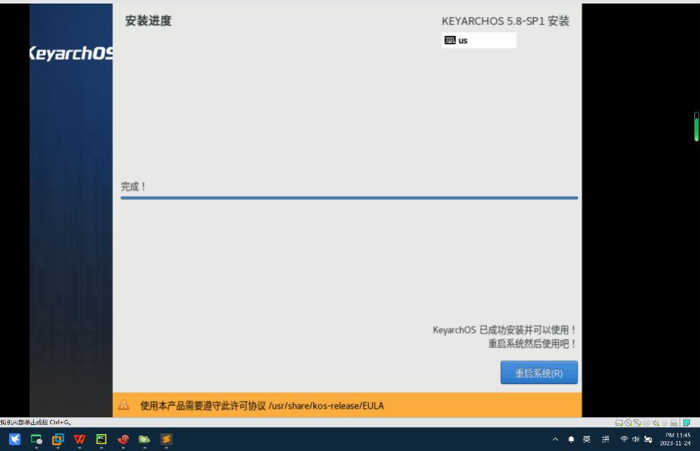 国服浪潮服务器操作系统——KeyarchOS多容器架设体验心得_激活keyarchos-CSDN博客