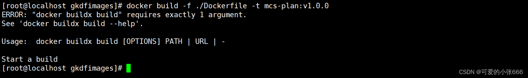 Dockerfile构建镜像报错_error: docker: 'docker buildx build' requires 1 ar-CSDN博客