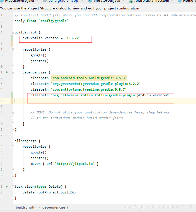 【52】Kotlin android java 工程转换成kt工程_java自动变成kt-CSDN博客