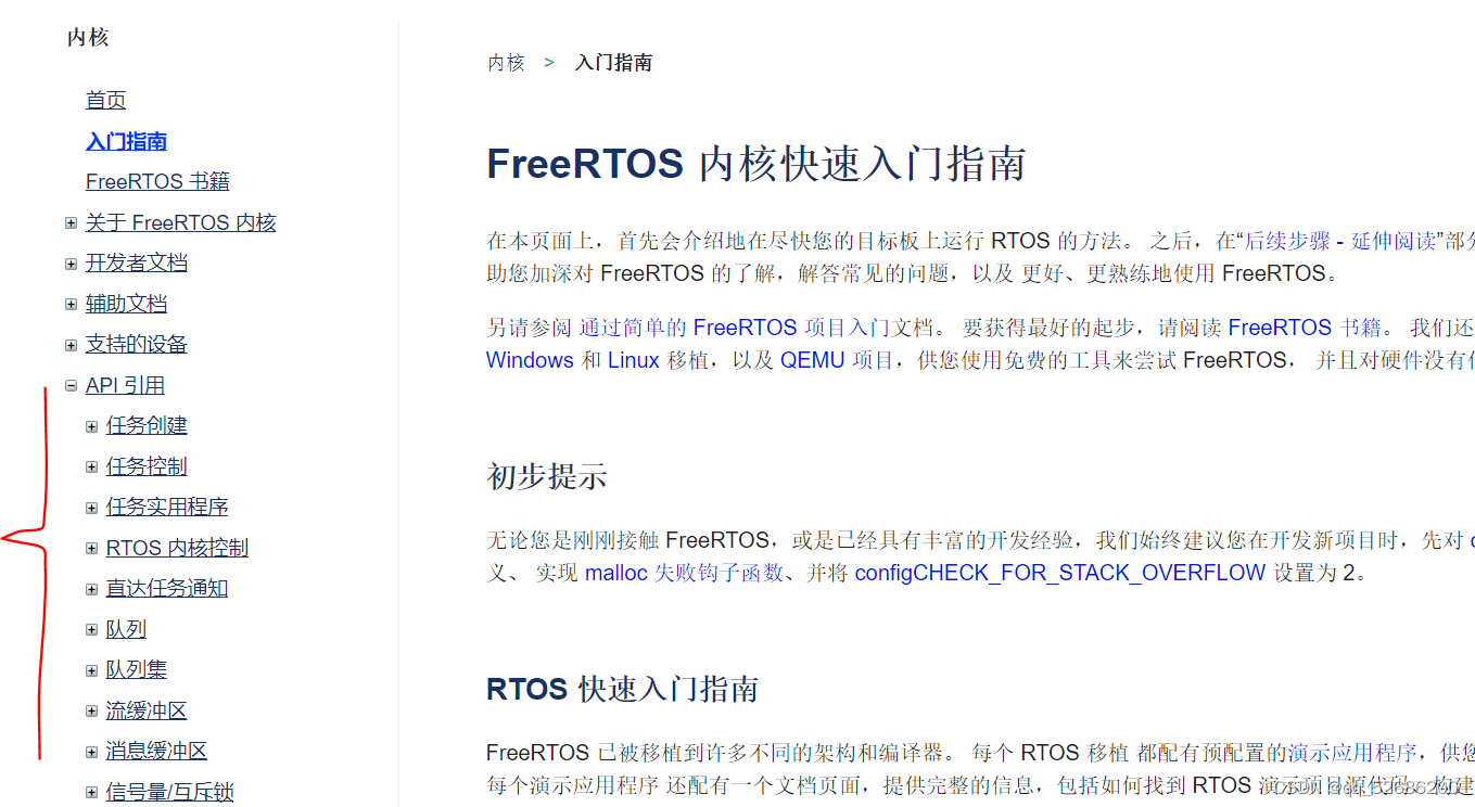 StmF103C8T6标准库使用FreeRtos----API开发指南_stm32f103c8t6 api-CSDN博客