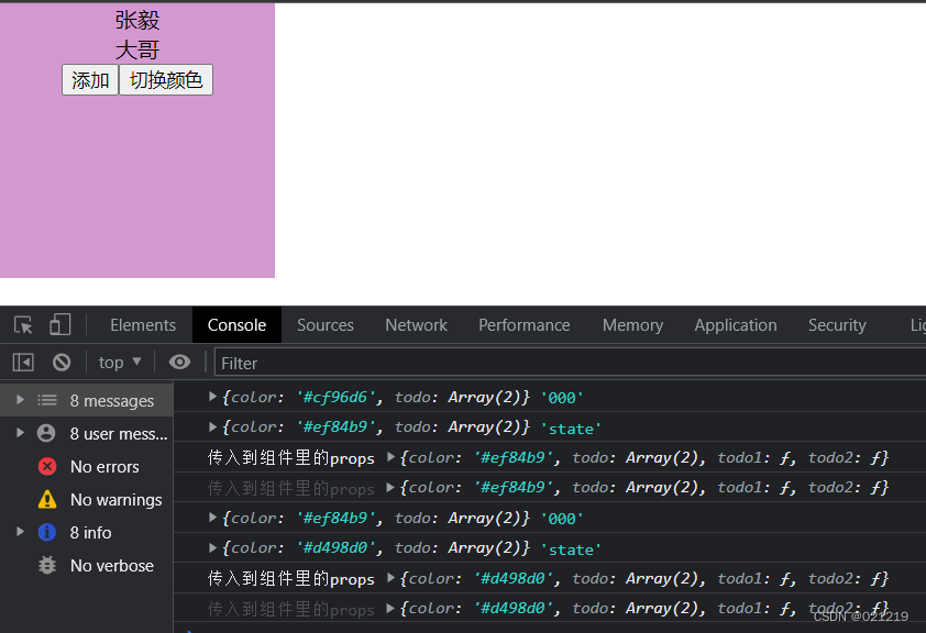 React Redux（函数组件——精简版）redux 组件render Csdn博客