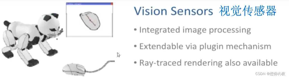 CoppeliaSim/V-REP简介_coppeliasim是什么软件-CSDN博客