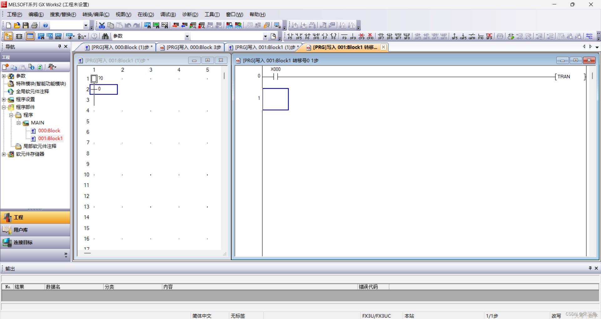 PLC学习_plc csdn-CSDN博客