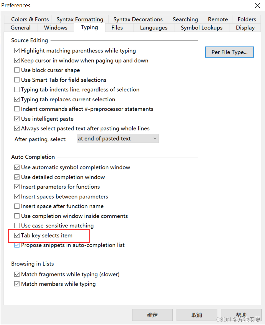 source insight使用---tab补齐提示,大括号对齐_sourceinsight自动补全大括号-CSDN博客