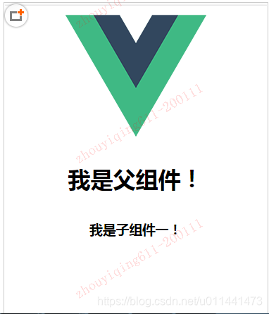 vue之父子组件间通信实例讲解(props、$ref、$emit)_$ref和$emit的区别-CSDN博客