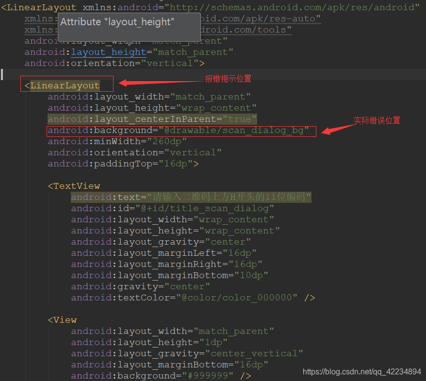android.view.InflateException: Binary XML file line #9: Binary XML file line #9: Error inflating ...