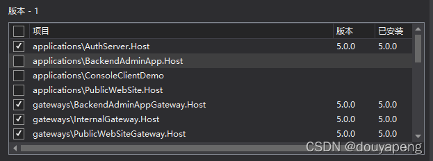 Abp Vnext 微服务切换MySql_abp next mysql serverversion-CSDN博客