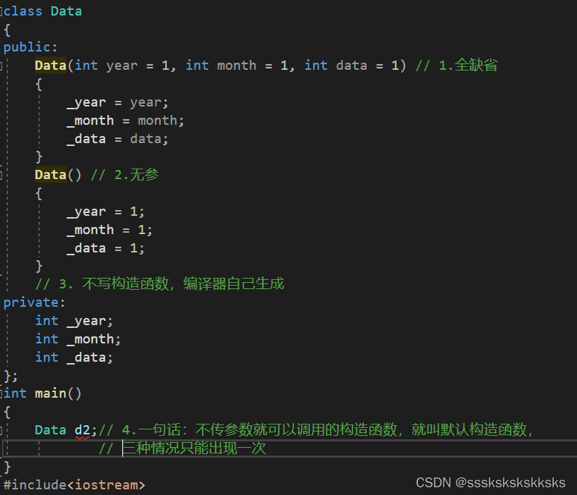 Day002--类与对象(中)(6个默认成员函数)-CSDN博客