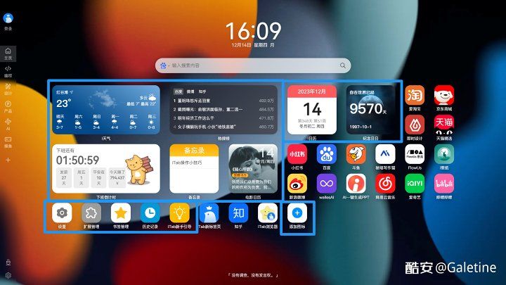 iTab主页图标导出为HTML格式书签_itab书签-CSDN博客