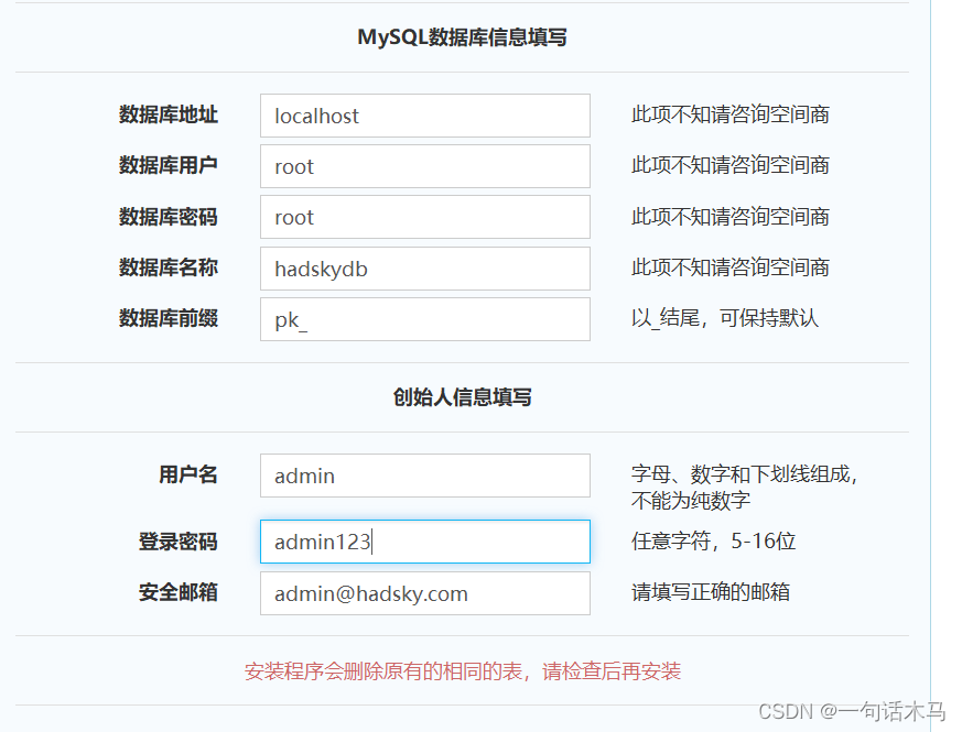 其他常见的getshell方式_ckeditor getshell-CSDN博客