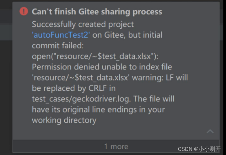 自动化测试git的使用_git自动化测试-CSDN博客