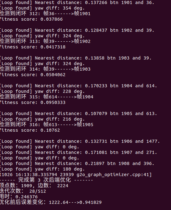 多传感器融合定位（3-点云地图构建及基于地图定位）3-实现ScanContext 回环检测_scan context调参-CSDN博客